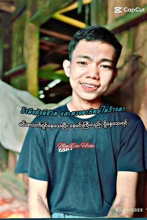 ၂၀၂၃၊ ၁၁ စက်တင်ဘာ Youtube