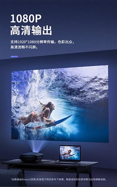 倍思vga转hami同投屏线hdmi转dvi电脑4k1080p手机外接显示器minidp转dp高清电视投影仪音视频步机顶盒连接线 tmall