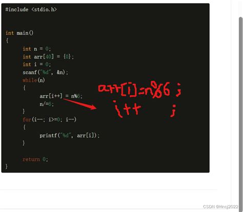 C语言学习复习16 左右移位的例题、数组与操作符例题有 个已经排好序的整数序列升序 重复项序列中可能有正整数、负整数或者 Csdn博客