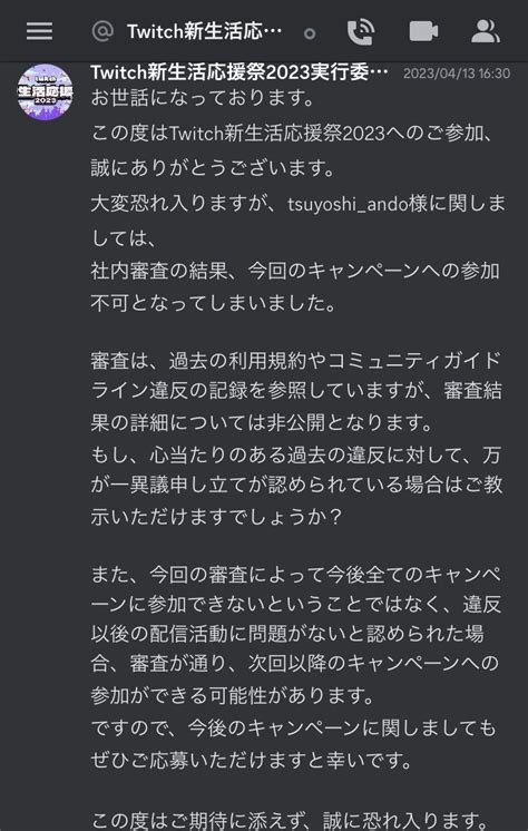 Zina On Twitter あたしのお尻をツイッチで見たせいで 半年許されないつ良しさん、、、 なんかごめんなさい、、、