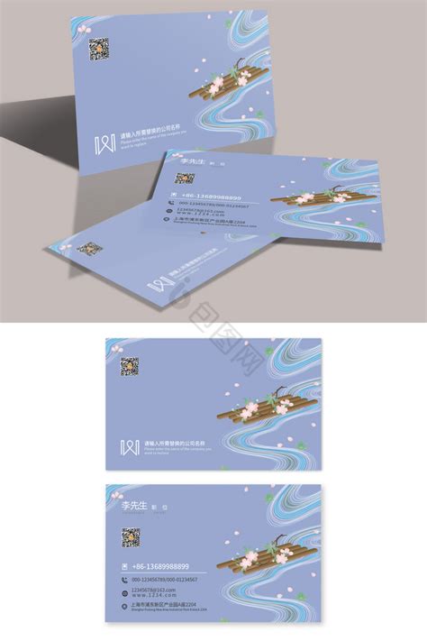 兰色名片 兰色名片设计 包图网