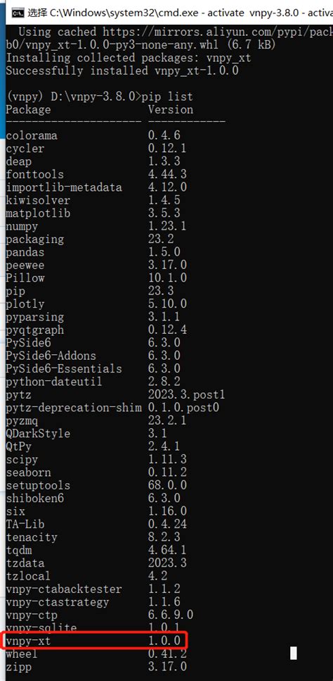 无法加载数据服务模块请运行 pip install vnpy xt 尝试安装 主题 VeighNa量化社区