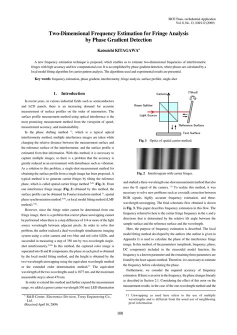 Pdf Two Dimensional Frequency Estimation For Fringe Analysis By Phase Gradient Detection