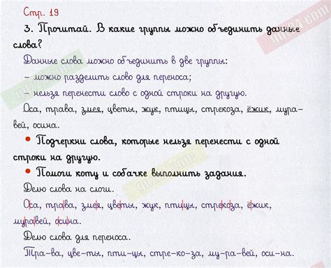 Гдз рабочая тетрадь по татарскому языку 3 класс: Рабочая тетрадь по ...