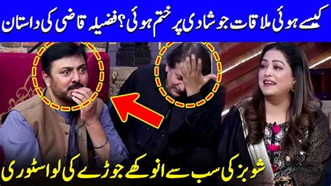 Fazila Qazi And Qaiser Khan Nizamanis Beautiful Journey Of Love Nauman