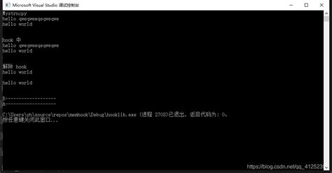 Windows平台实现内存hook，改写别人的函数内存读写hook Csdn博客