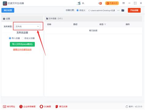 如何批量生成文件夹? 知乎 如何批量生成文件夹? 知乎