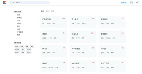 基于pythondjango的求职招聘管理系统源码开发文档github 招聘网站 源码 Csdn博客