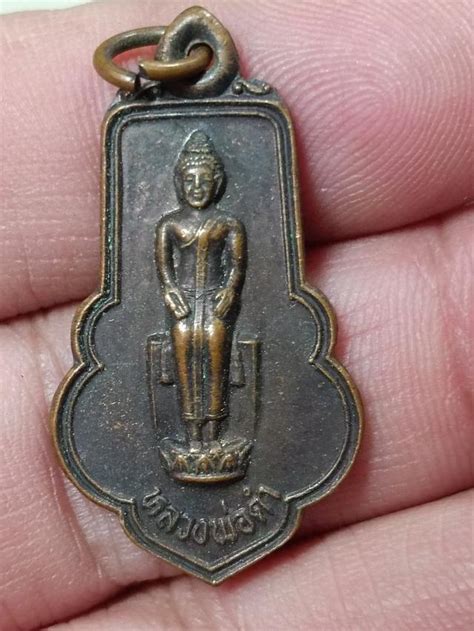 เหรียญหลวงพ่อดำ วัดท้ายหาด สมุทรสงคราม Ennxo