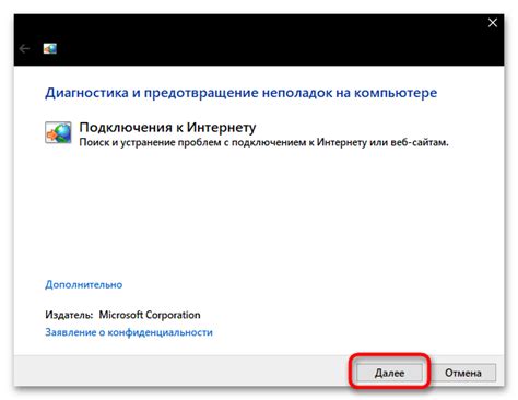 Пропал сетевой адаптер в Windows 10