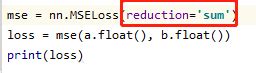 torch当中的MseLoss的reduction参数 mseloss reduction CSDN博客