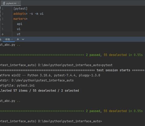 pytest测试框架入门（一）运行，mark标记 万溪汇海 博客园
