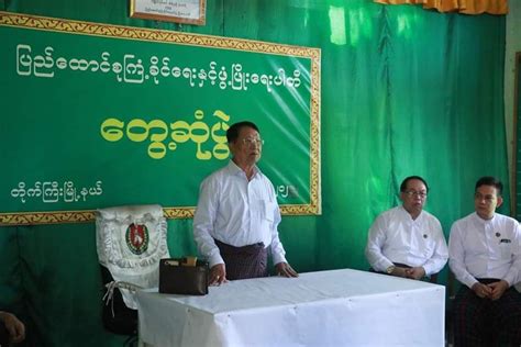 ပြည်ထောင်စုကြံ့ခိုင်ရေးနှင့်ဖွံ့ဖြိုးရေးပါတီ ရန်ကုန်တိုင်းဒေသကြီး ပါတီဥက္ကဋ္ဌ ဦးခင်မောင်စိုး