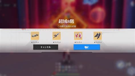 【幻塔】フィオナの性能予想｜いつ実装？【タワーオブファンタジー】 ゲームウィズ