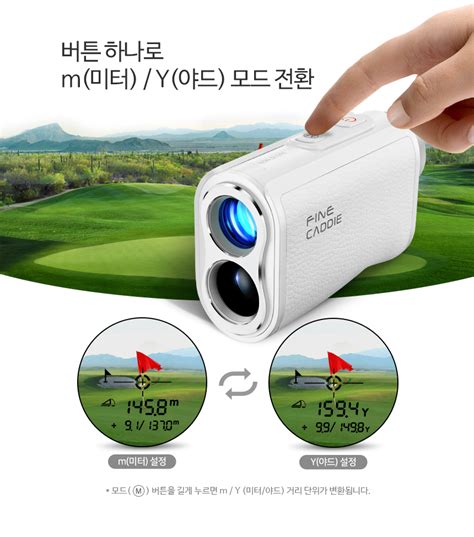 파인캐디 Upl500 레이저 골프거리측정기