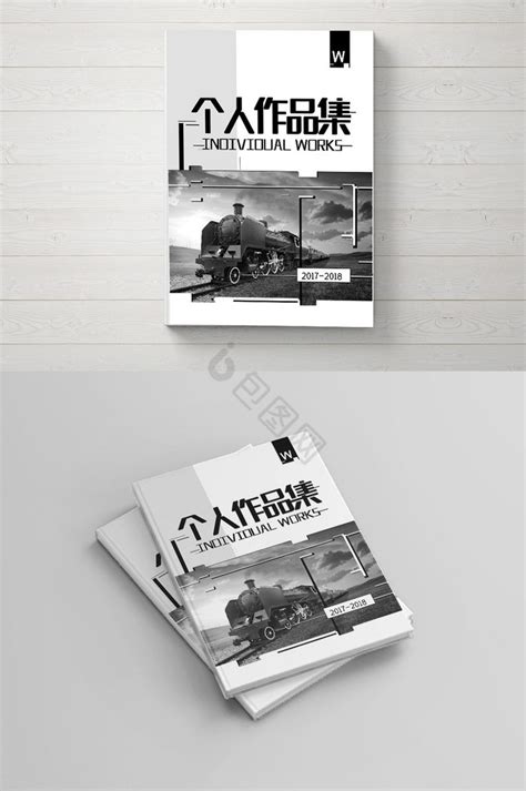 视觉传达设计作品集模板大全 视觉传达设计作品集模板图片 包图网