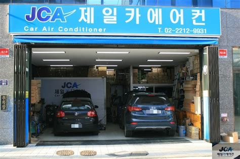 장안동 카에어컨전문점 골프 콤프레샤교환 티구안 콤푸레셔교체 싼타페dm 고압호스 Hd아반테 컴프레셔 네이버 블로그