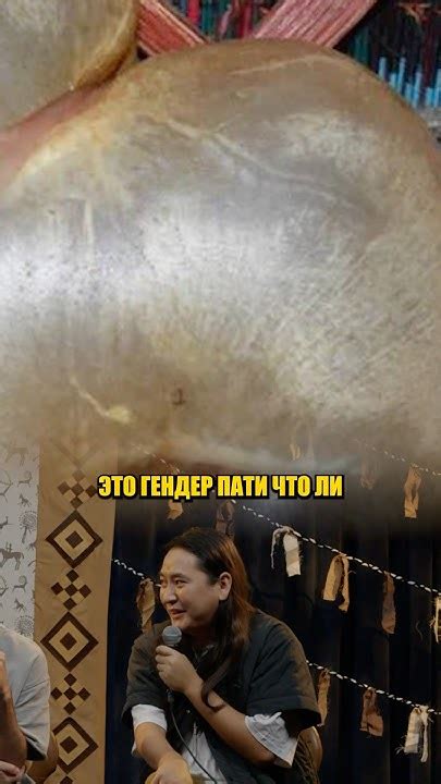 Желудок барана для хранения тюрки юмор стендап кухня казахстан якутия традиции рек