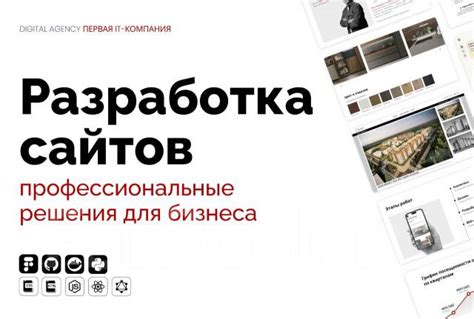 Подработка Backend разработчиком на языке Python Рассматриваем