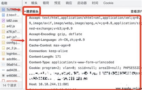 用python寫一個腳本，自動連wifi，自動登錄校園網python
