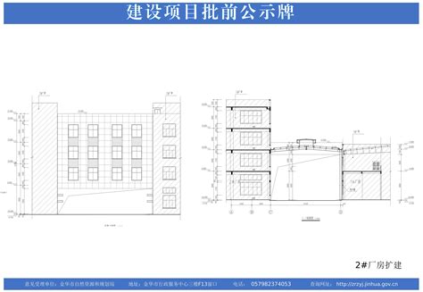 浙江宏昌电器科技股份有限公司2 厂房扩建连廊工程规划许可