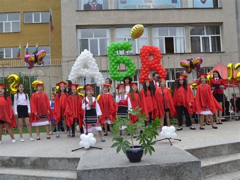 Средно училище Петко Рачов Славейков Град Кърджали