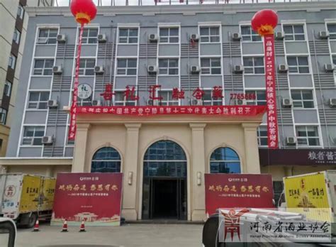 张弓老酒感恩有你2021年宁陵核心客户中秋答谢会举行 河南酒业网