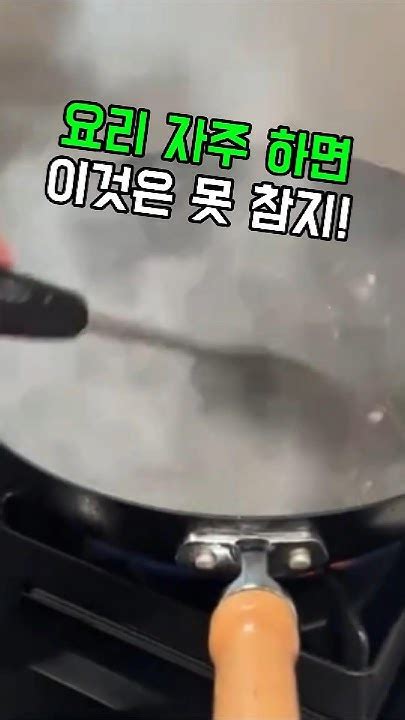 고기 좋아하면 이것은 못 참지 Youtube