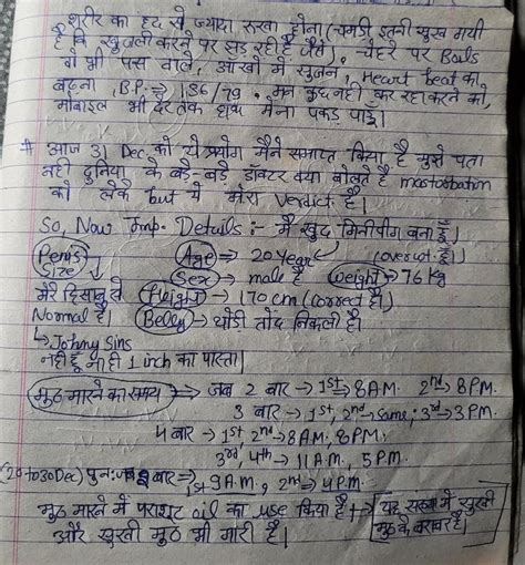 Bhaiyoon Sal Ke Last Me Ek Serious Post Kar Raha Hoon Jaan Nikal Gayi Ye Experiment Karne Me So