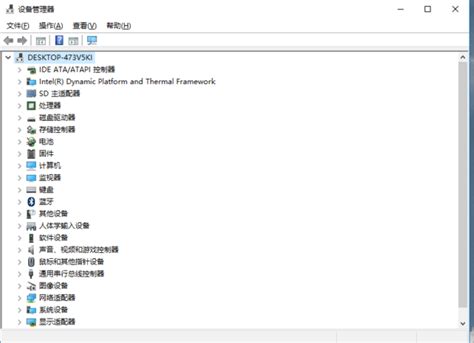 怎么看自己电脑配置 如何查看电脑配置360新知