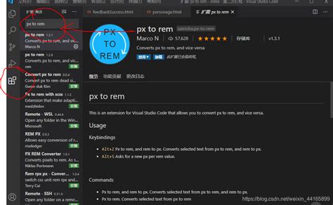如何使用vscode插件px To Rem自动进行rem转换vscode 插件自动计算百分比px Csdn博客