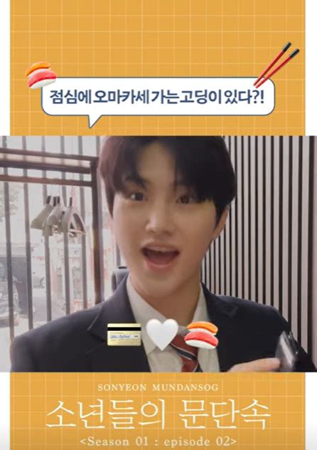 학교 째고 오마카세가서 아카 긁은 K 고딩 인스티즈instiz 이슈 카테고리