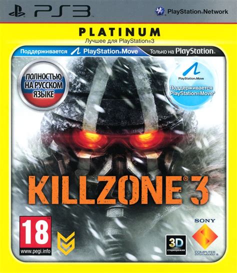 Killzone 3 Cover Or Packaging Material Mobygames