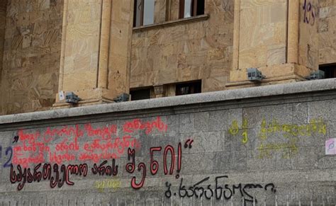 „შევიკრიბოთ ქაშვეთთან დღეს 18 00 და რუსთაველის მიმდებარე ტერიტორიაზე გავწმინდოთ კედლებზე წარწერები“