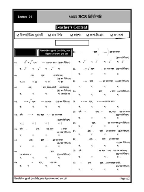 Mathematical Reasoning 06 Pdf
