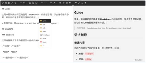Md 编辑器 Vditor V018 发布，细节改进 链滴