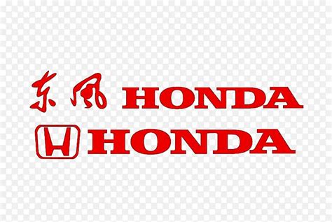 东风本田logo标志设计png图片素材下载图片编号ylaawgeq 免抠素材网