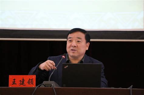 榆溪大讲堂之二十八——省档案局局长王建领为我校师生作报告 榆林学院文学院