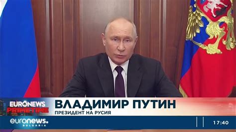 Путин искал да сложи край на войната но повече териториите от Украйна Youtube