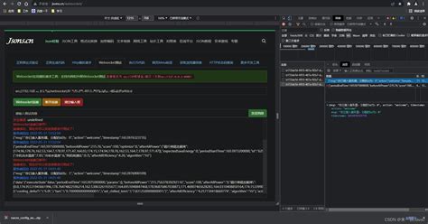 Springboot使用websocket做定时刷新任务 · 教程和websocket连接测试java使用websocket完成定时任务 Csdn博客