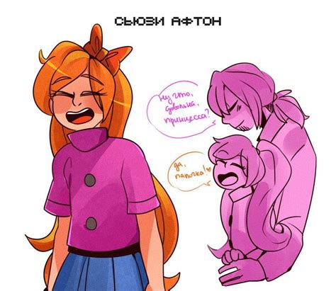 Elizabeth Fnaf Fnaf Drawings Fnaf Funny
