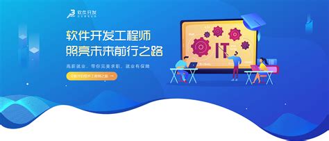 bcsp软件开发课程 北大青鸟嘉华学校官网