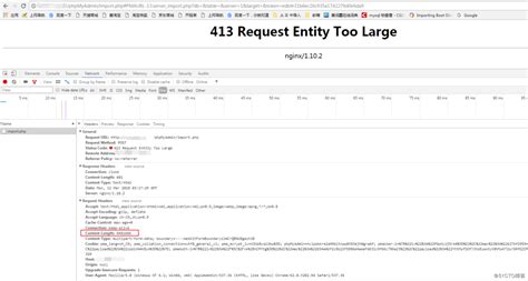 后端：414 request uri too large解决方案 csdn博客