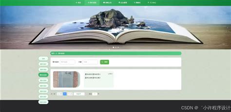 【开题报告】基于djangovue基于协同过滤算法的个性化智能图书推荐系统论文源码计算机毕业设计 Csdn博客