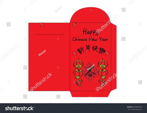 Red Packet Design Vector Stock Vector Royalty Free 786892924