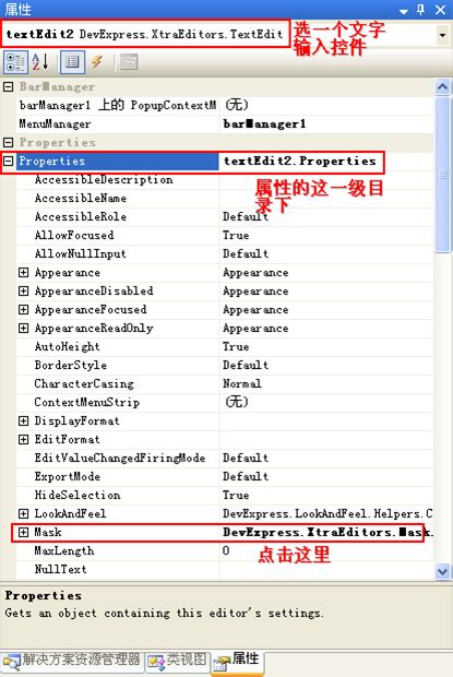 devexpress gridcontrol使用 gridcontrol分组展开 csdn博客