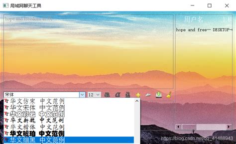 Qt 实例 Qt实现局域网聊天工具软件 Csdn博客
