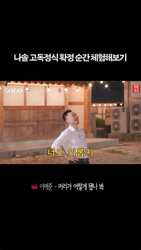 90년대 서울 풍경🎥 🎧 머리가 어떻게 됐나 봐 이예준 누가 노래 좀 틀어봐