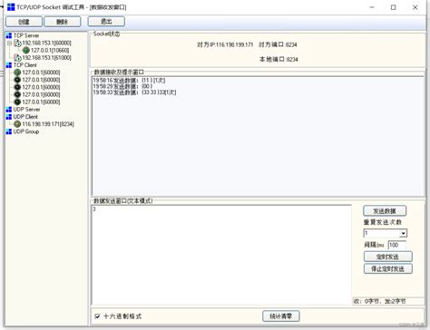 Wvp如果确认音频udp端口开放成功wvp开放端口介绍 Csdn博客