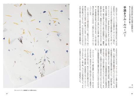 グラフィック社